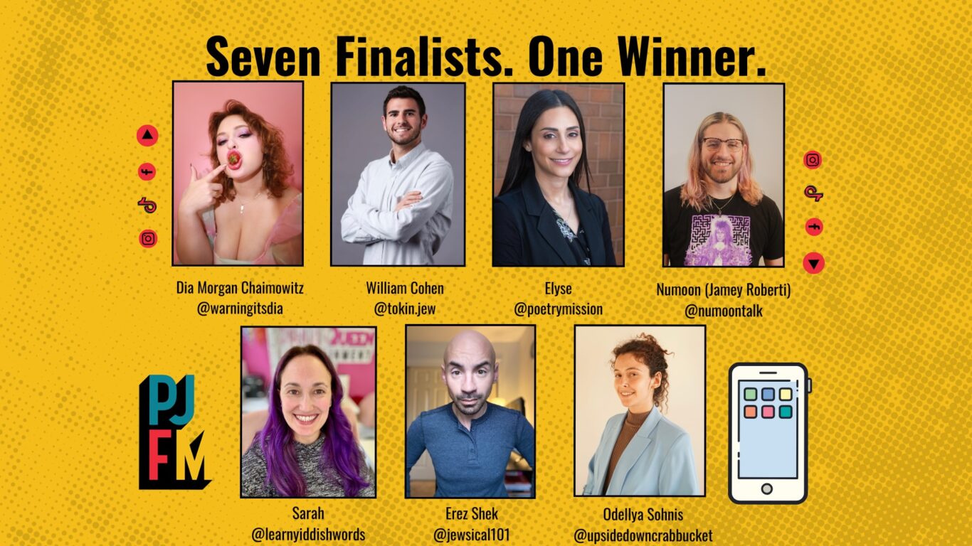 Digital Chutzpah 2024! PJFM's Digital Media Festival - The Weitzman