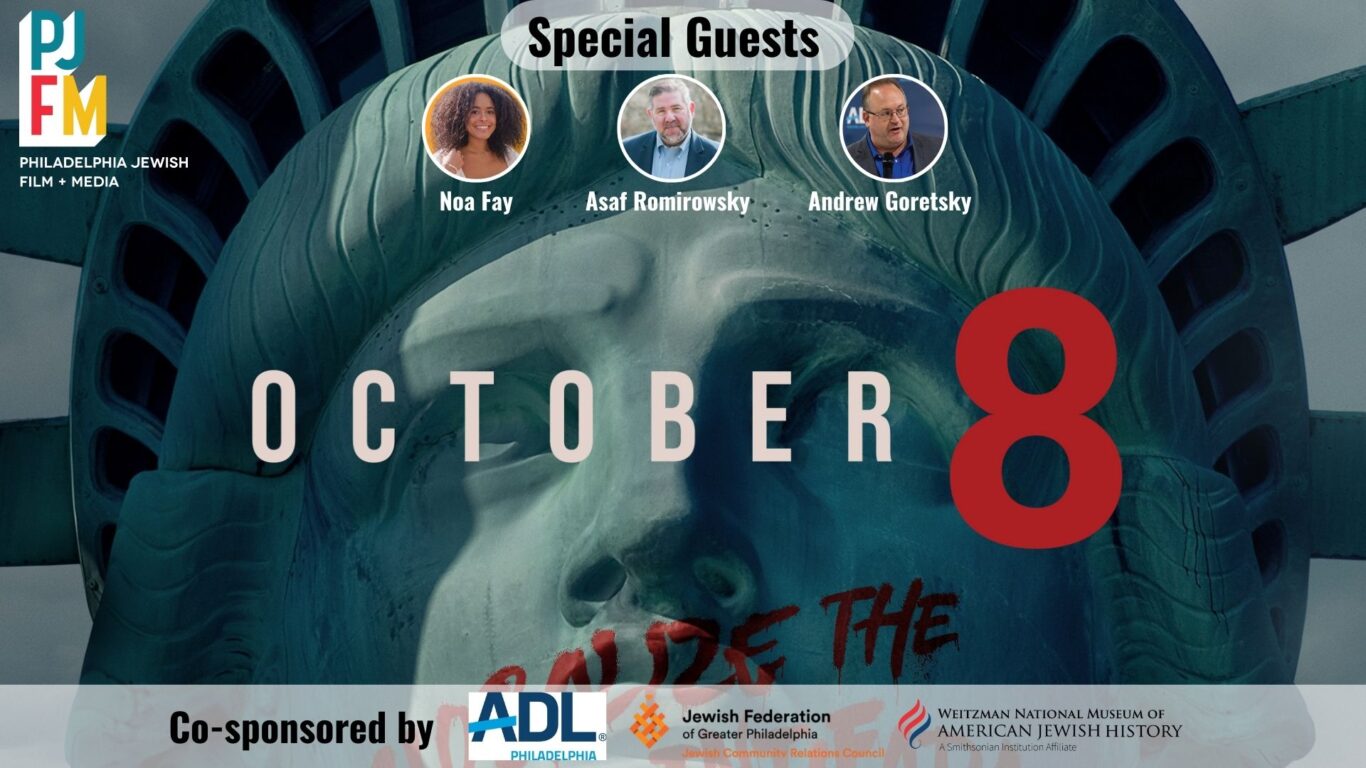 SOLD OUT October 8 | Film Screening - The Weitzman